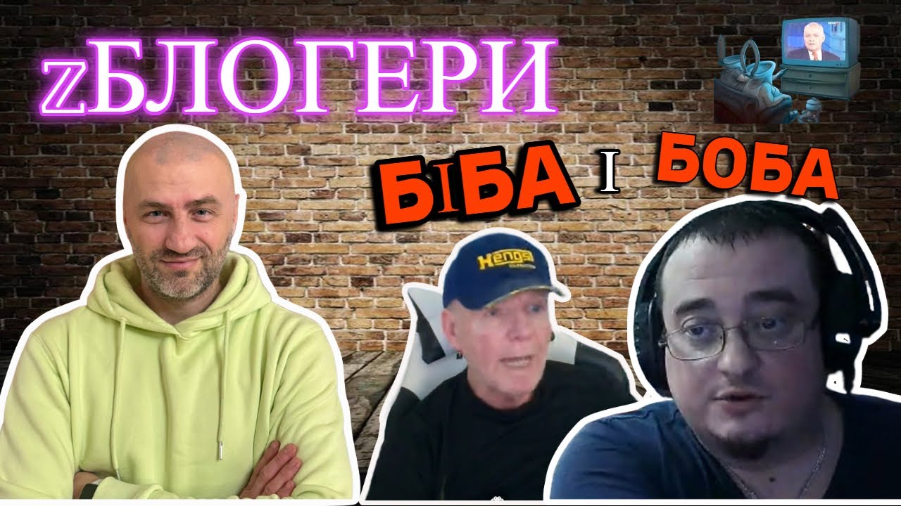 ДВА ЗЕТНИХ БЛОГЕРА ЗАРИЛИ СЕБЕ - YouTube