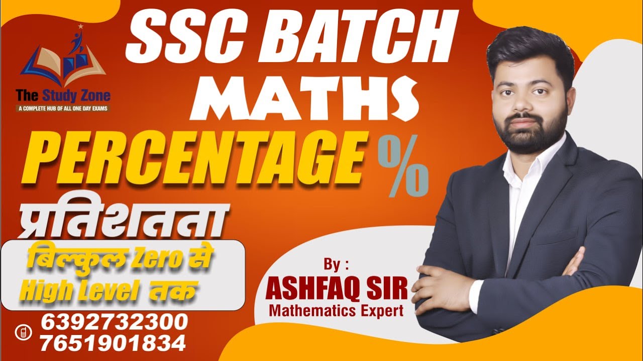 01 Percentage || Ind. Maths || by Ashfaq Sir - YouTube