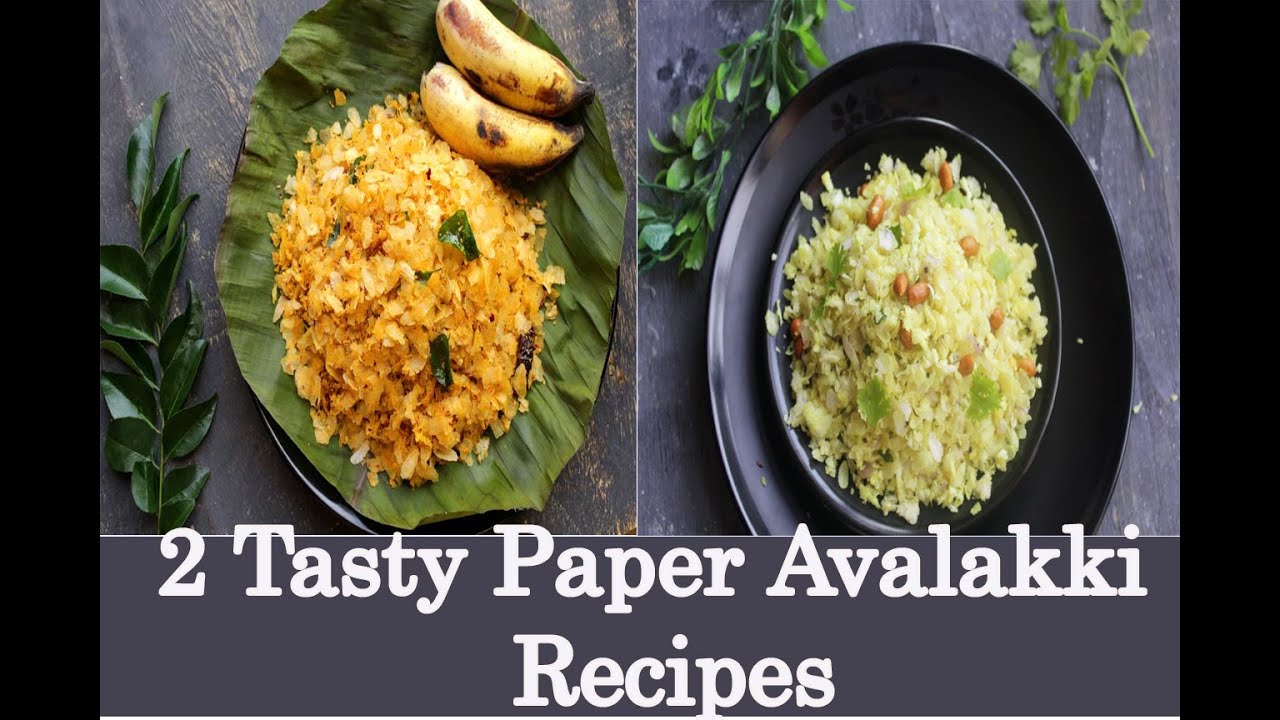 2 Tasty Paper Avalakki Recipes | Quick Breakfast in a Jiffy - YouTube