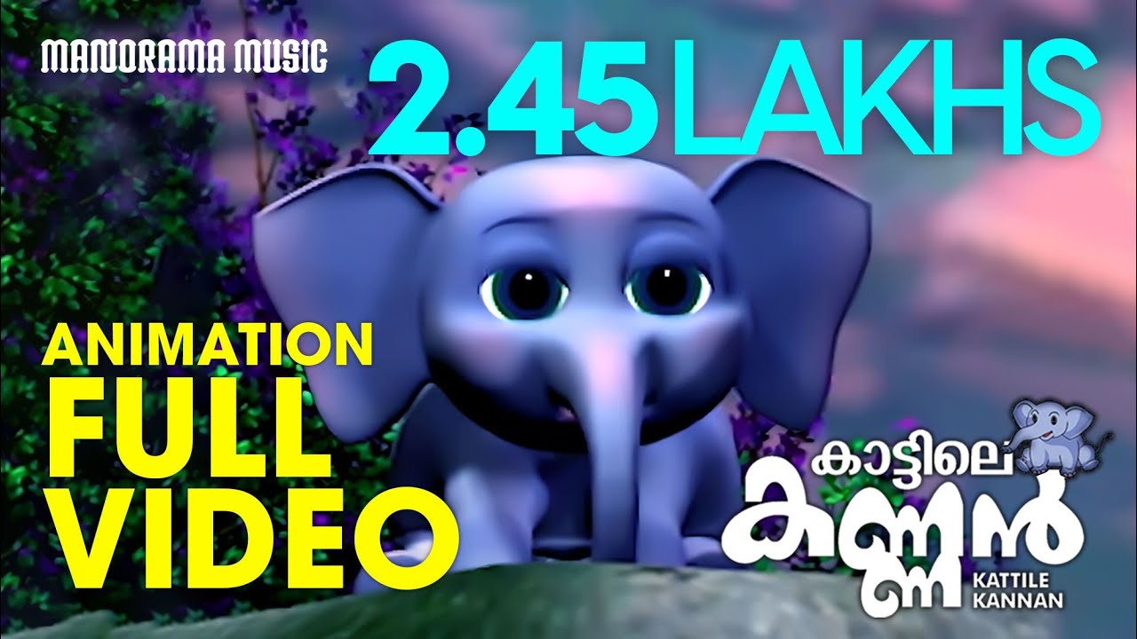Kattile Kannan 3 Full Movie | Children Animation Video | കാട്ടിലെ കണ്ണ ...
