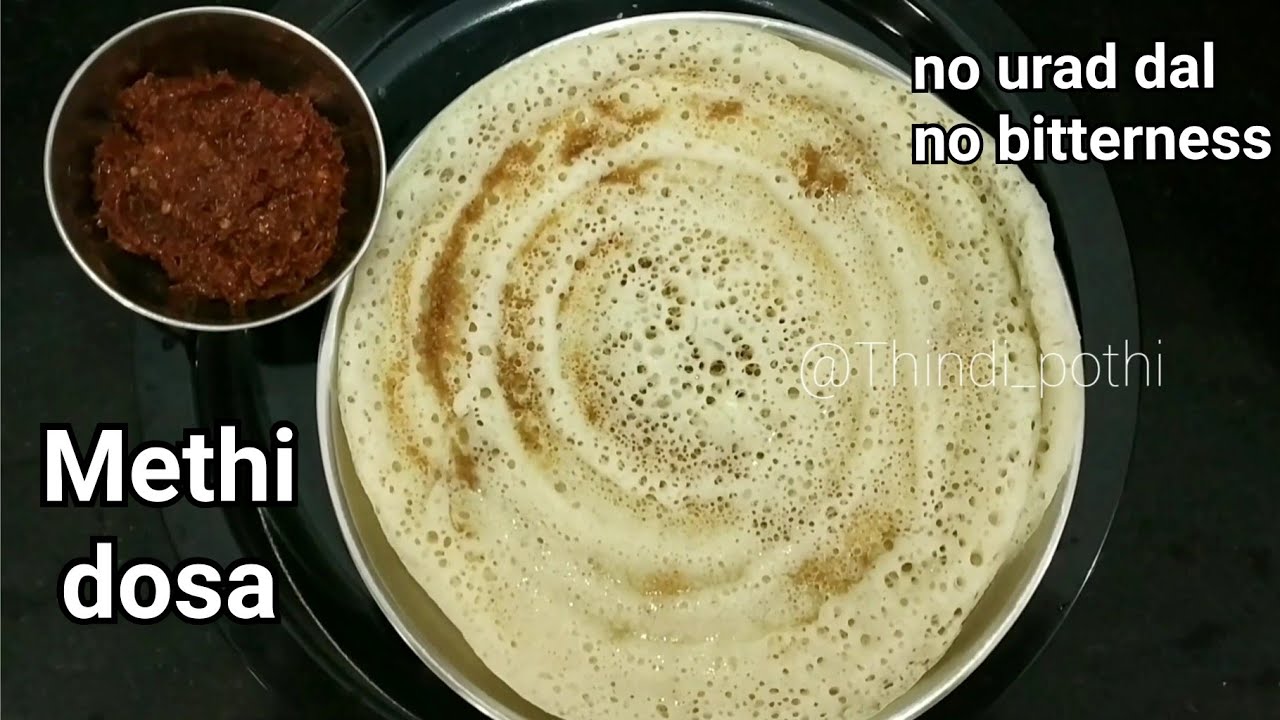 Methi dosa| menthe dose| fenugreek dosa| menthya dosa|healthy dosa ...