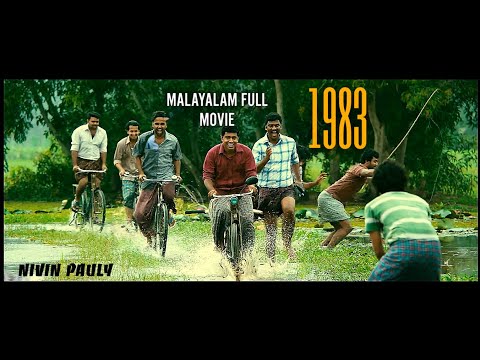 1983 | malayalam full movie | 2014 | nivin pauly | mathews | saiju kurupp
