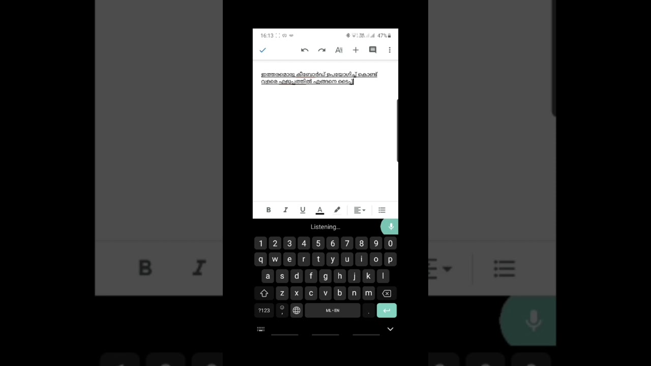 G Board Easy typing - YouTube