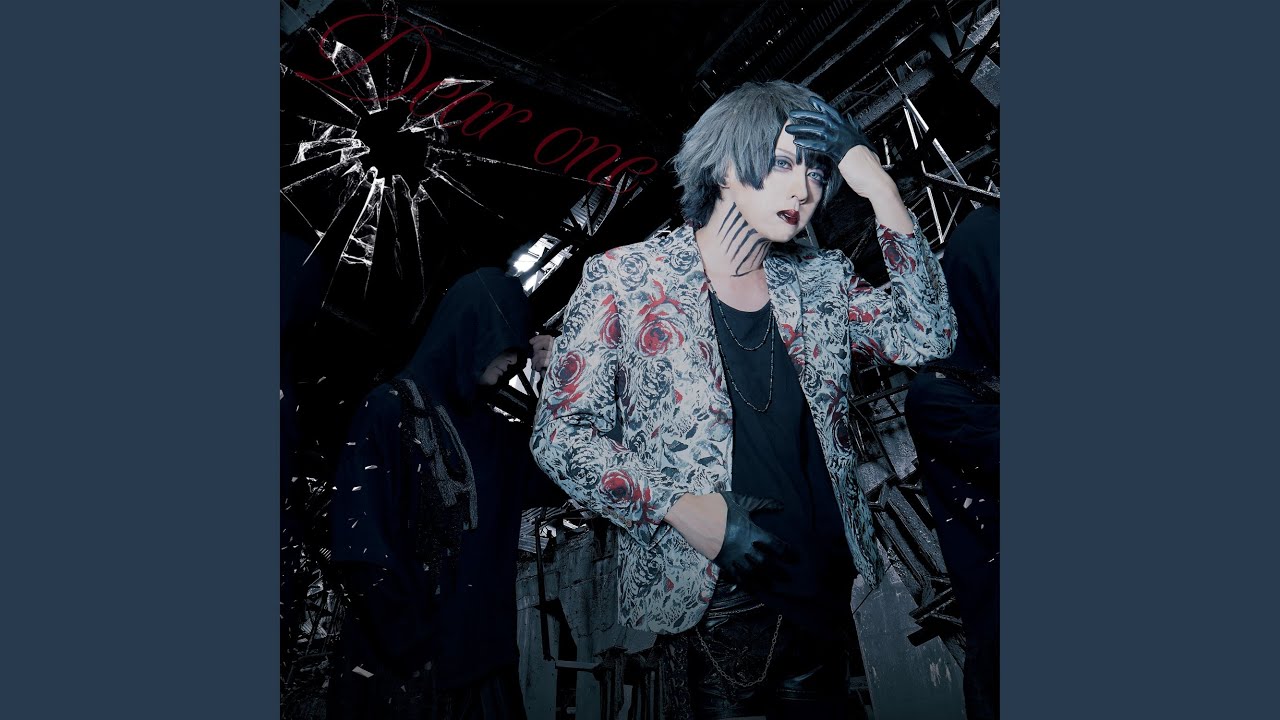 Dear one - YouTube