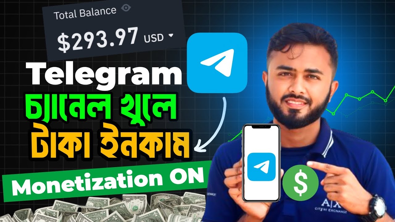 Telegram channel খুলে ইনকাম।। Telegram Monetization।।How To Create ...