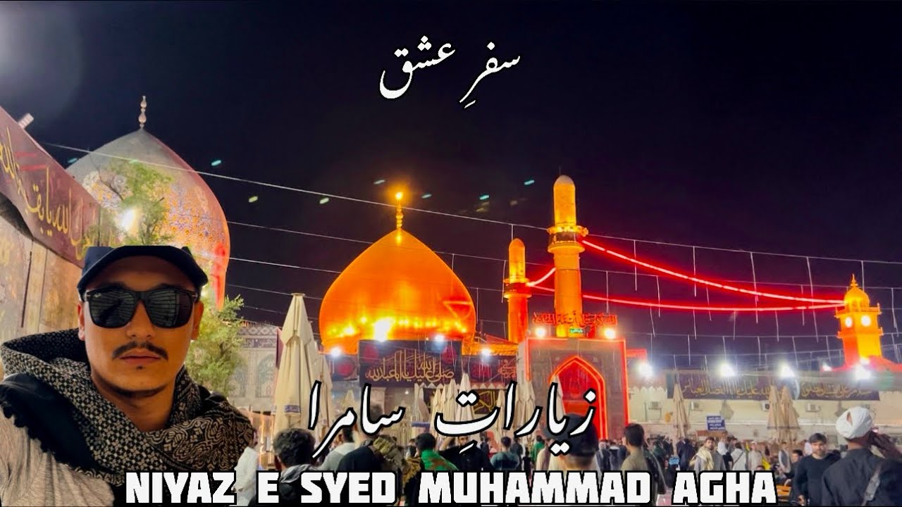 Samarra || niyaz e syed Muhammad agha || safar e ishq || Waqarz - YouTube