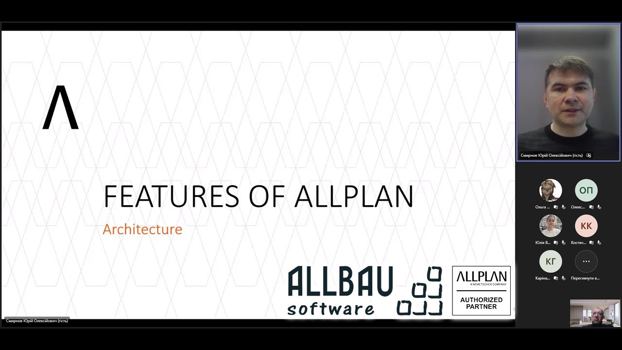 2024_1й курс_КНУБА_АРХ - Nemetschek BIM Allplan - Allbau - YouTube