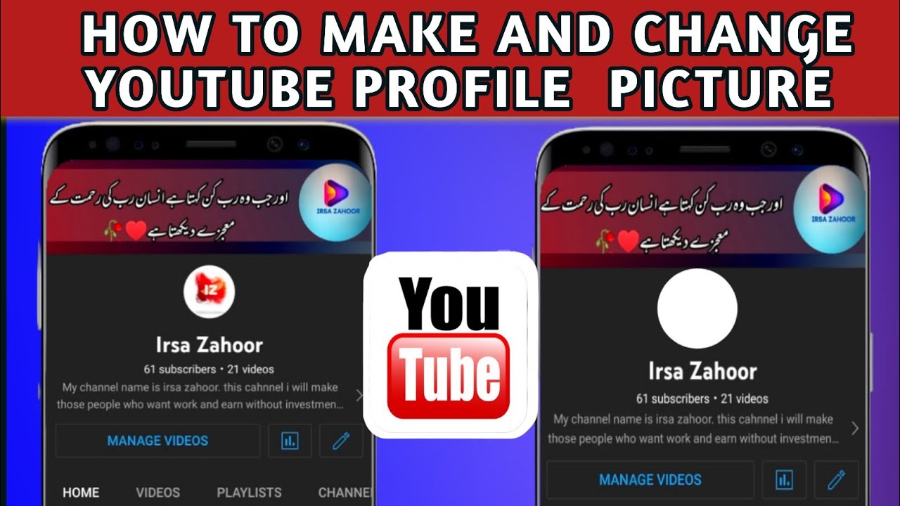 youtube profile photo editing??😱| youtube profile picture kaise lagaye ...