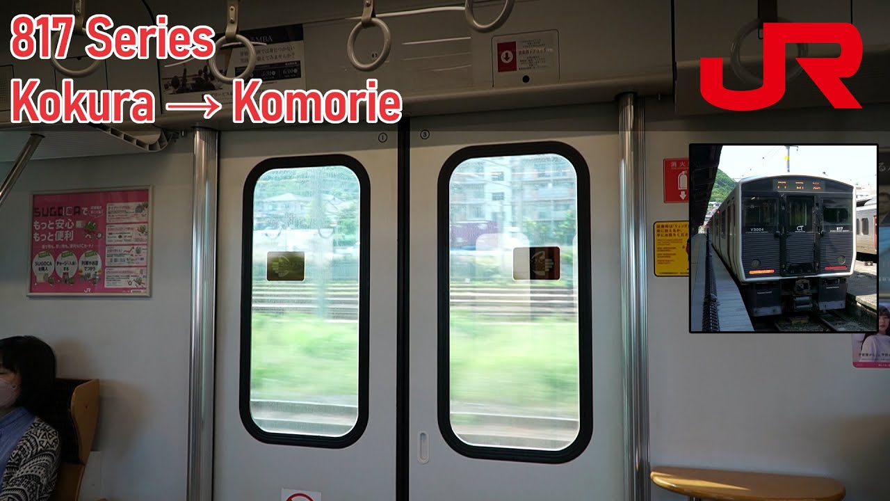 Kagoshima Main Line | JR Kyushu 817-3000 Series - V3004 - Kokura → ...