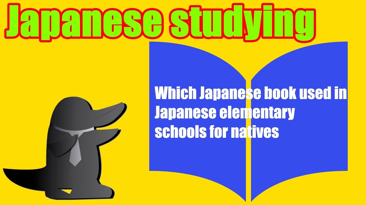 【Japanese Studying】Which Japanese book used in Japanese elementary ...