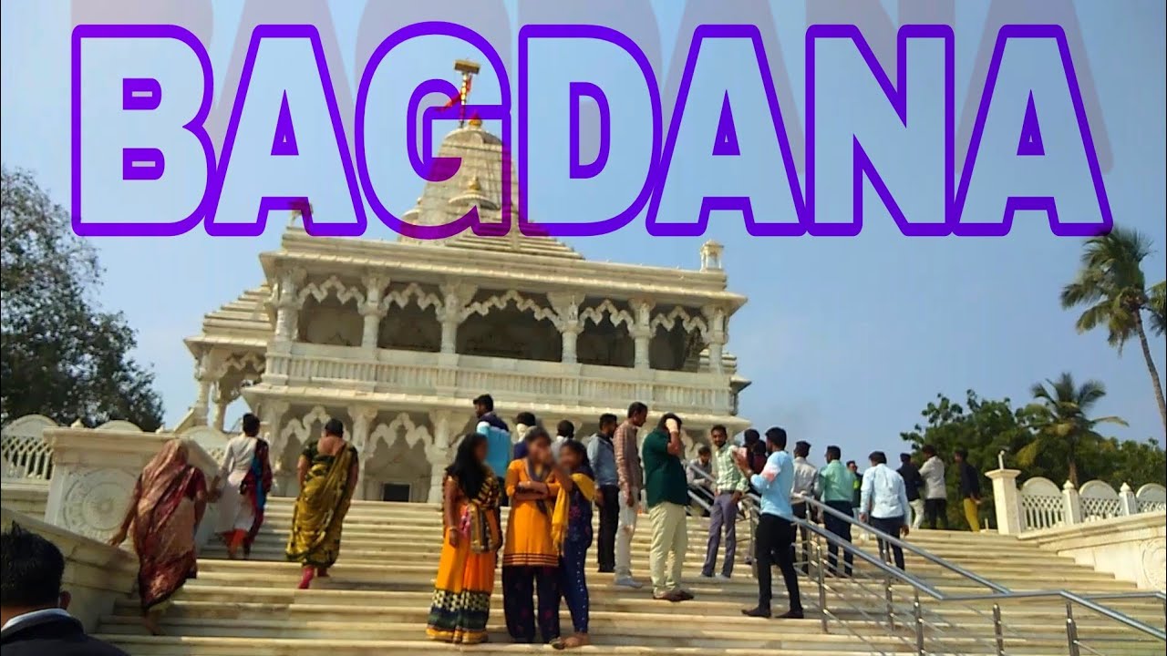 BAGDANA || BHAGUDA ||ep. 7||UCHA KOTDA || BHAVANAGAR ||GUJRAT ...