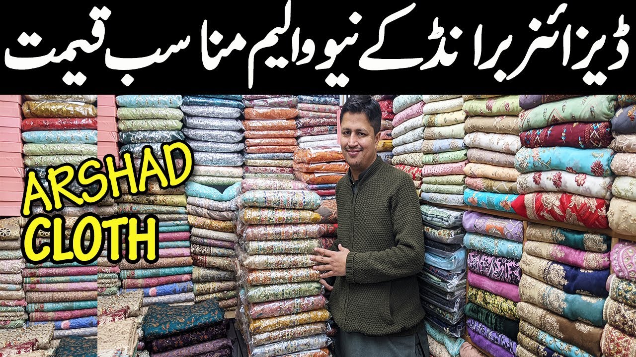 **Uk Designer ** | Maria b | uk bridal | marium hussain | marium n ...