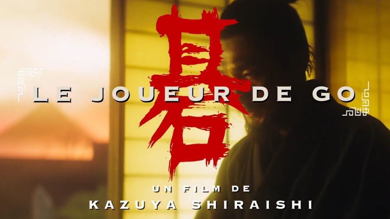 LE JOUEUR DE GO - Bande-annonce en VOSTFR - YouTube