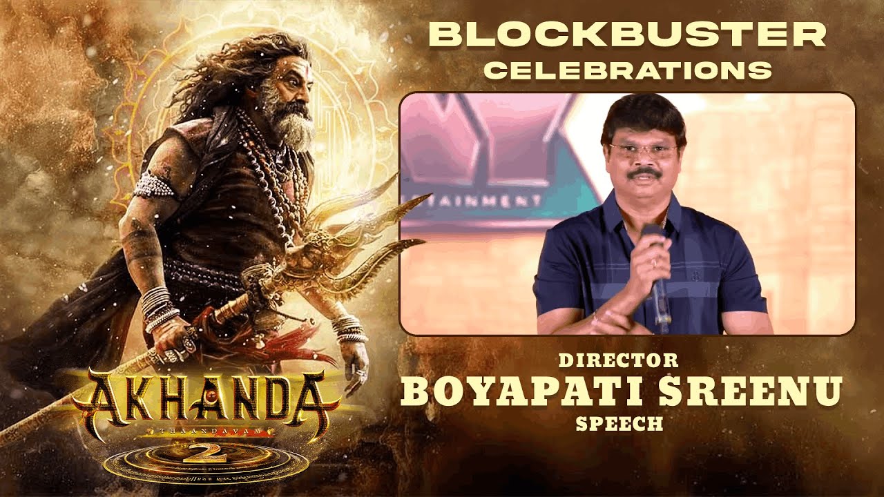 Director Boyapati Sreenu Speech at Akhanda 2 Blockbuster Celebrations ...