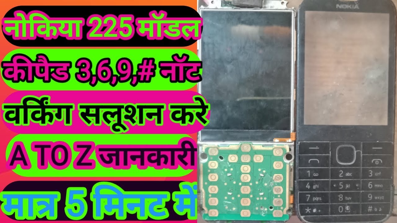 Nokia 225 Modal Keypad 3,6.9,# Not Working Solution?nokia 225ways 369 ...