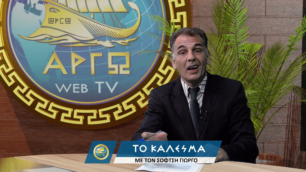 ΣΤΥΛΙΑΝΟΣ ΤΣΙΡΑΛΙΔΗΣ: ΑΥΞΗΣΗ ΤΟΥ ΚΑΤΩΤΑΤΟΥ ΜΙΣΘΟΥ - YouTube