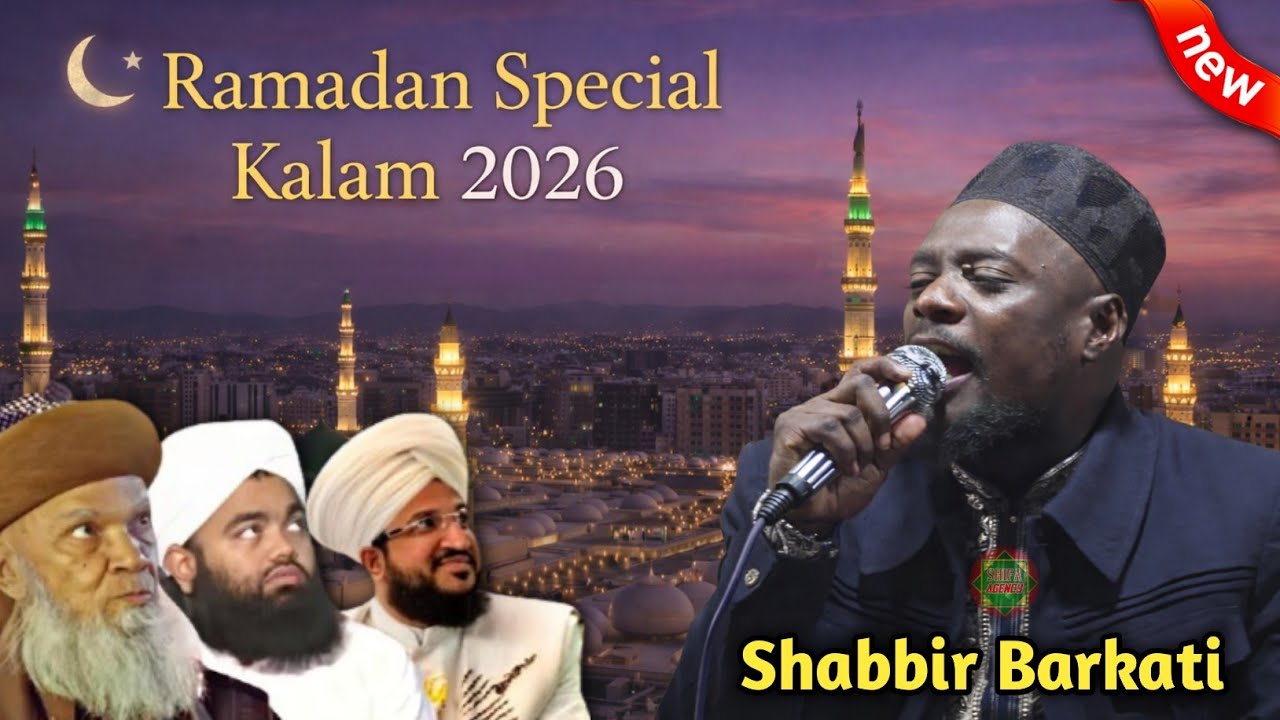Ramzan Ka New Naat Sharif / Shabbir Barkati naat sharif / shabbir ...