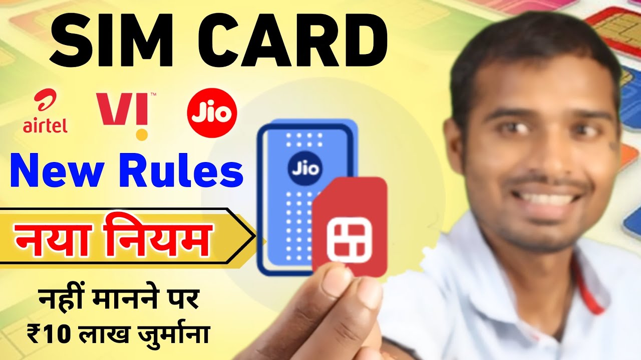 Sim card new rules 2023 | sim card fine Rs 10 lakhs | buy sim card new ...