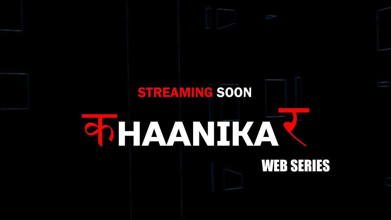 KHAANIKAAR || MOTION TEASER|| ORIGINAL WEB SERIES|| EKF STUDIOS - YouTube