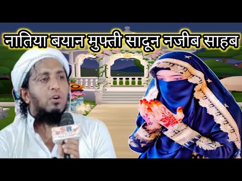 beautiful naate Pak - YouTube