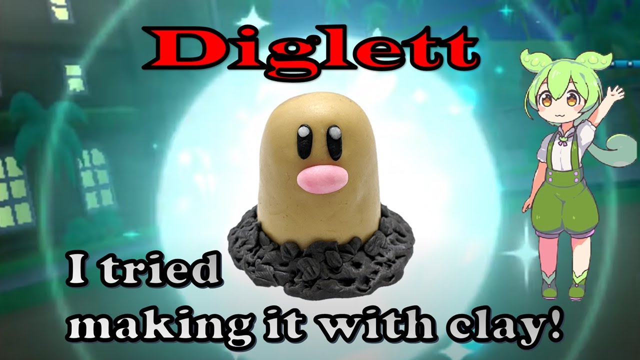 【Pokémon】Let's make it with clay!【Diglett】#pokemon #clay #ポケモン #粘土 ...