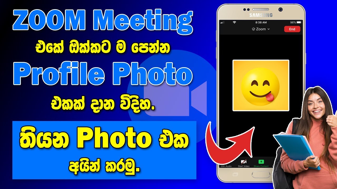 How To Add Profile Picture On Zoom App Phone Remove Zoom Profile Picture Sinhala 2021 how-to-add-profile-picture-on-zoom-app-phone-remove-zoom-profile-picture-sinhala-2021