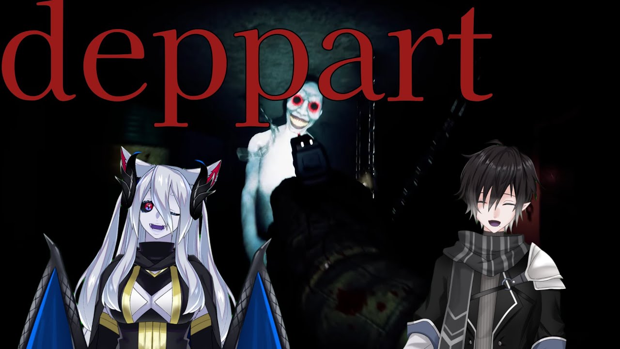 【deppart】夫婦でdeppart 終わったのでヴァロ - YouTube