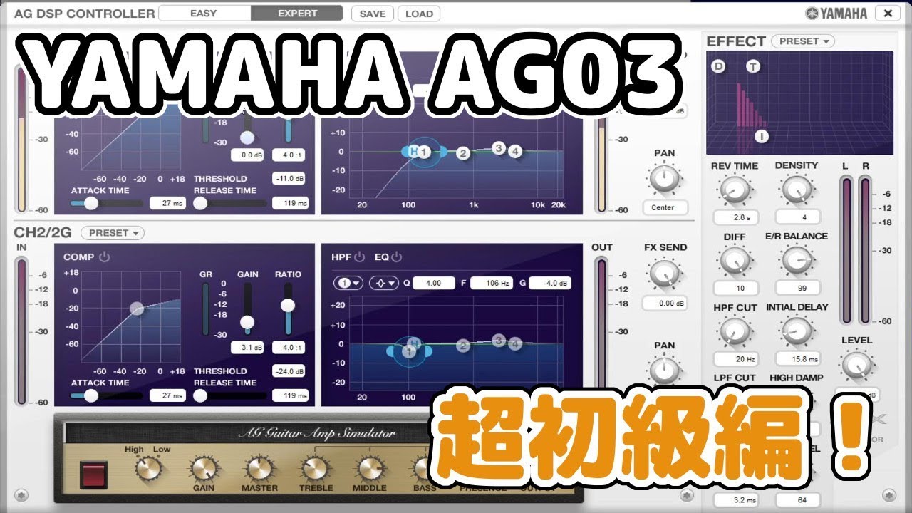 【YAMAHA AG03】簡単な使い方をふわっふわな知識で説明してみた - YouTube