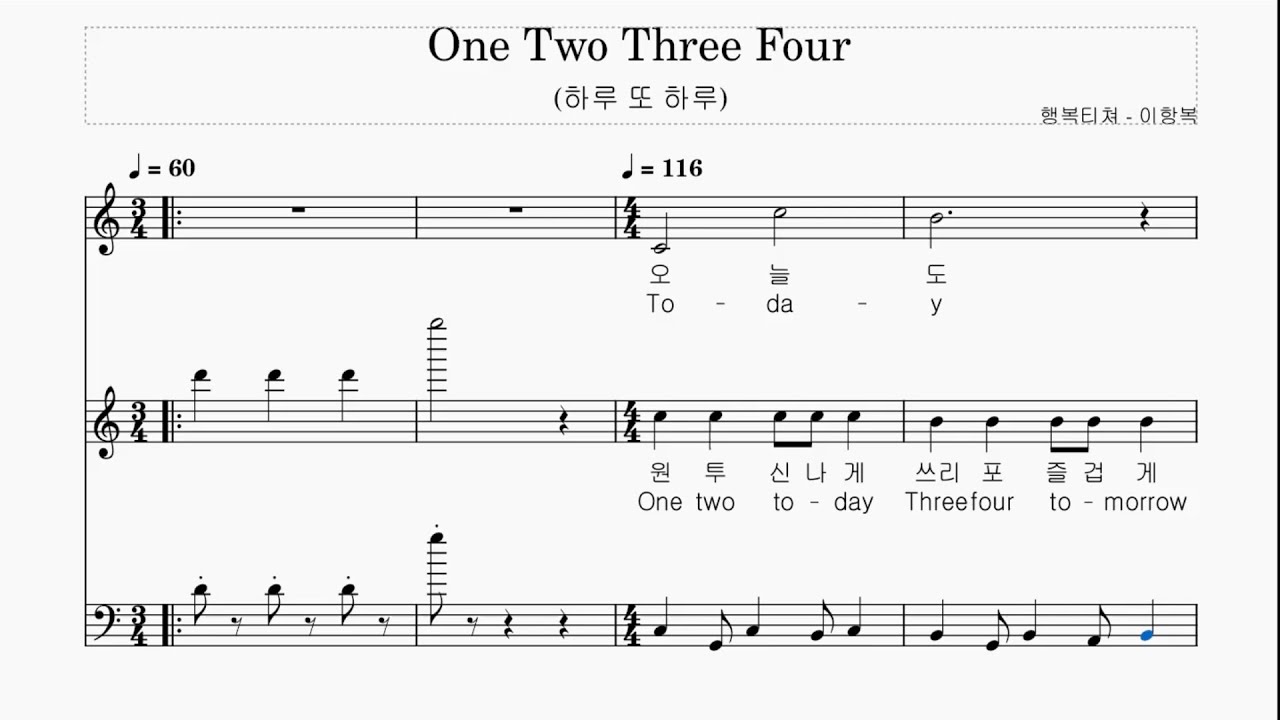 One two three four, a song to motivate you to exercise every day (원투쓰리포 ...