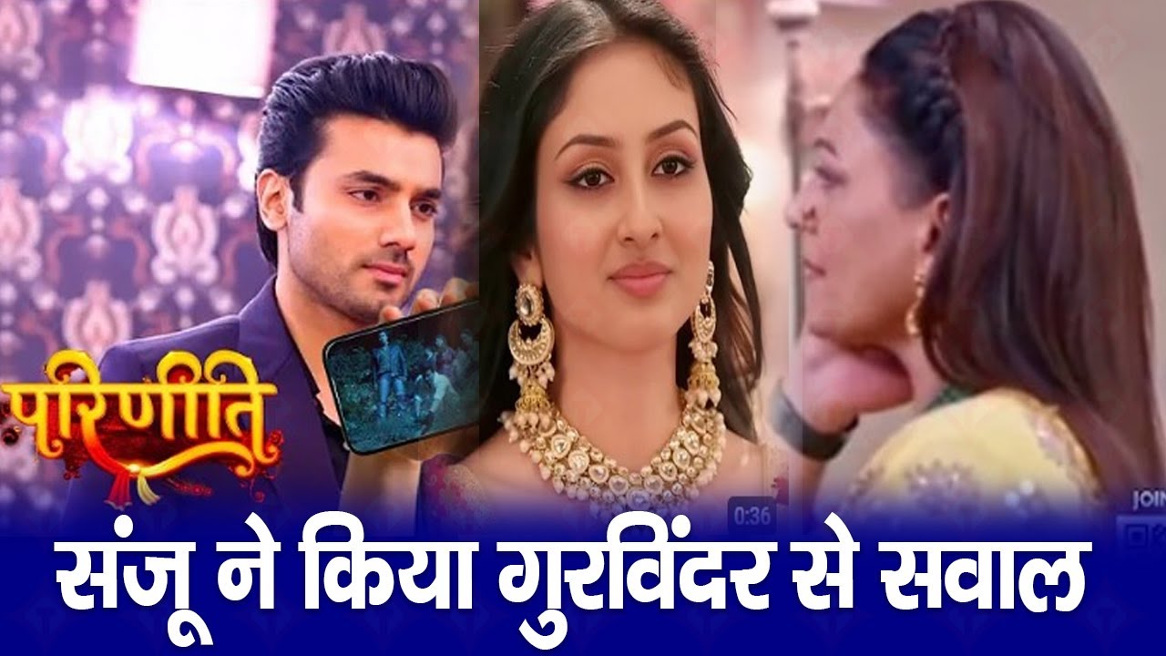 Parineeti Serial | 29 Nov 2024 | sanju ne kiya gurvindar se sawal ...