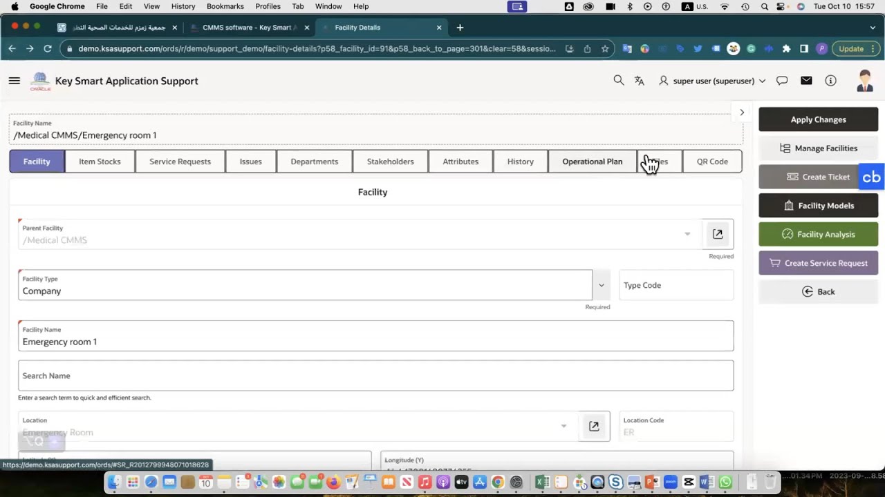 نظام إدارة المرافق الذكي – الحل الأمثل لرفع كفاءة الصيانة وتحليل البيانات باستخدام Key Smart ...