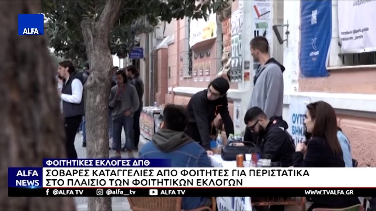 ΚΕΝΤΡΙΚΟ ΔΕΛΤΙΟ 13 05 2023 - YouTube