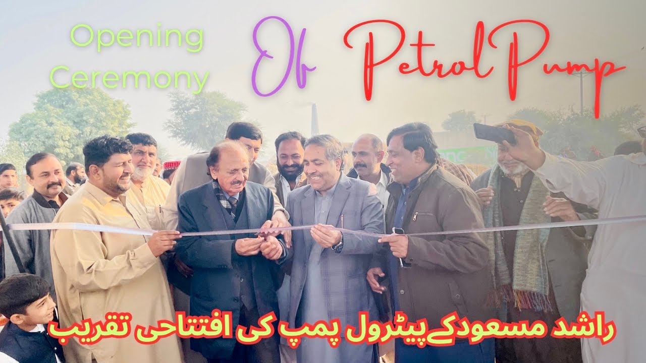 Opening Ceremony of Malik Rashid Petrol Pump |M Arshad Malik MPA || Muhammad Ashraf MNA Vlog 87 ...