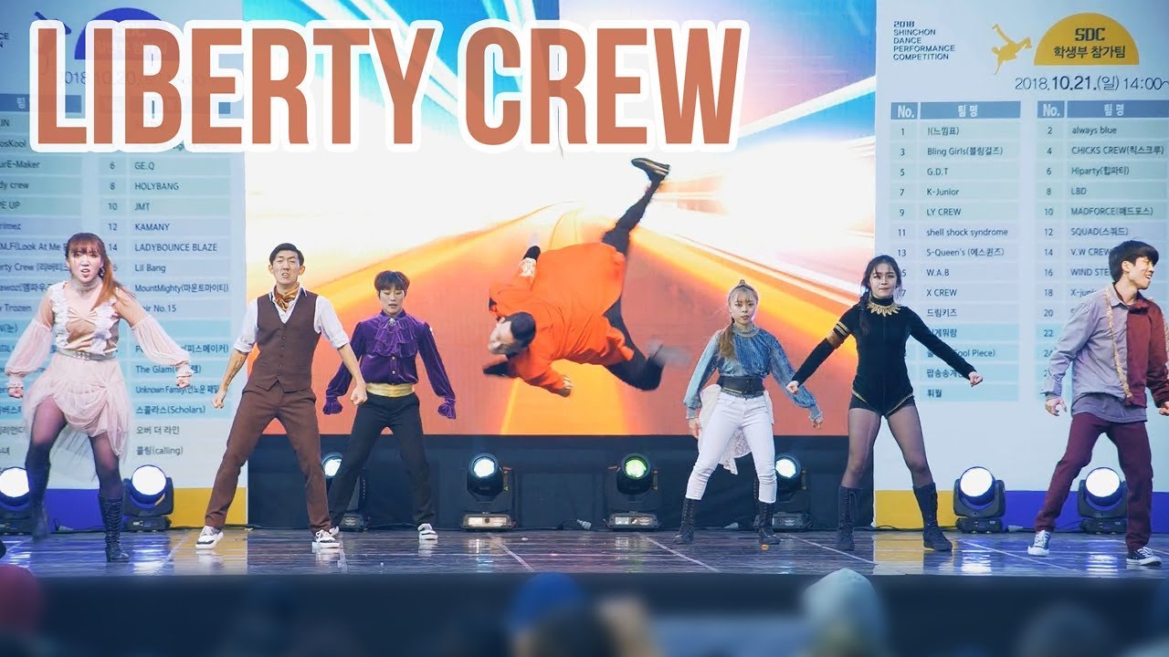 Liberty Crew 리버티크루 | 신촌댄스대회 2018 일반부 12/29 | Filmed by lEtudel - YouTube