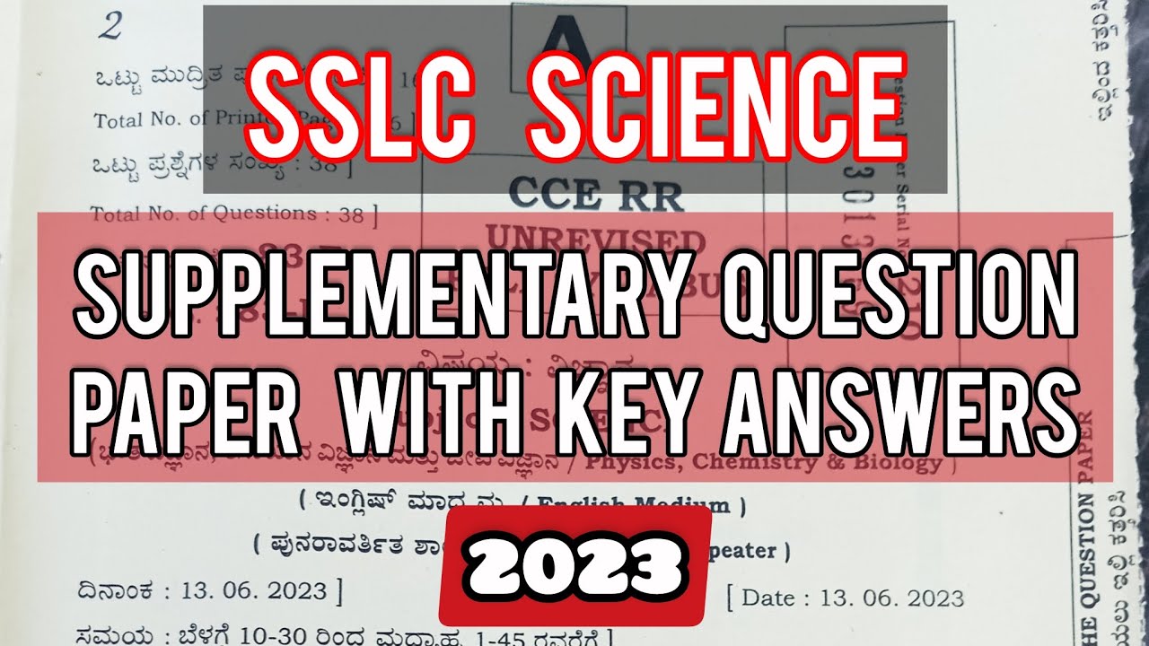 SSLC SCIENCE SUPPLEMENTARY QUESTION PAPER WITH KEY ANSWERS 2023 - YouTube