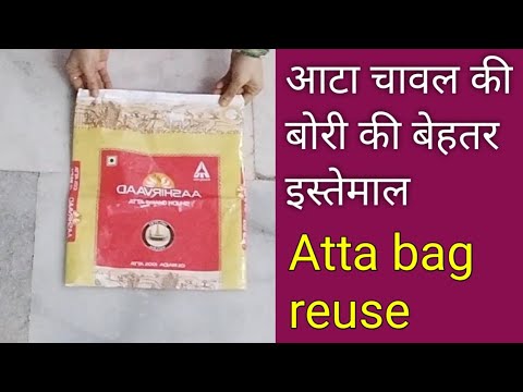 फेंकने वाले चीज से सुंदर सा reuse // aata bag reuse idea // waste of ...