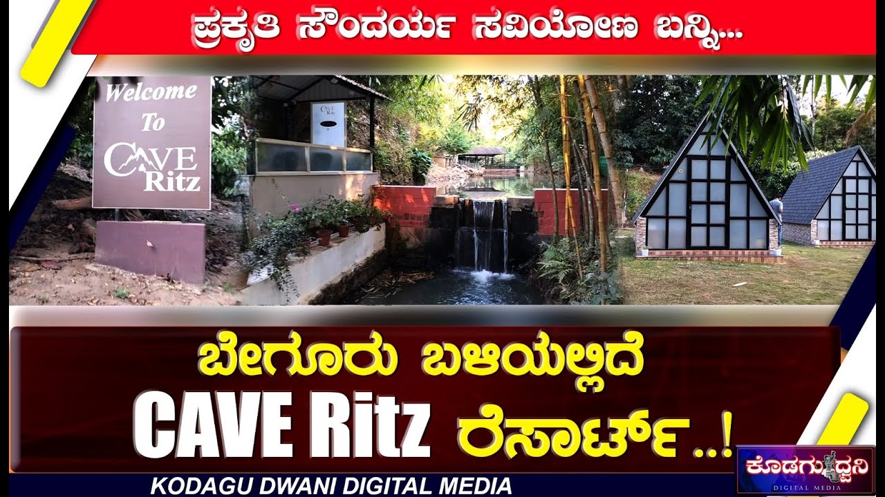 Let's taste the beauty of nature CAVE Ritz Resort is located near Begur ...