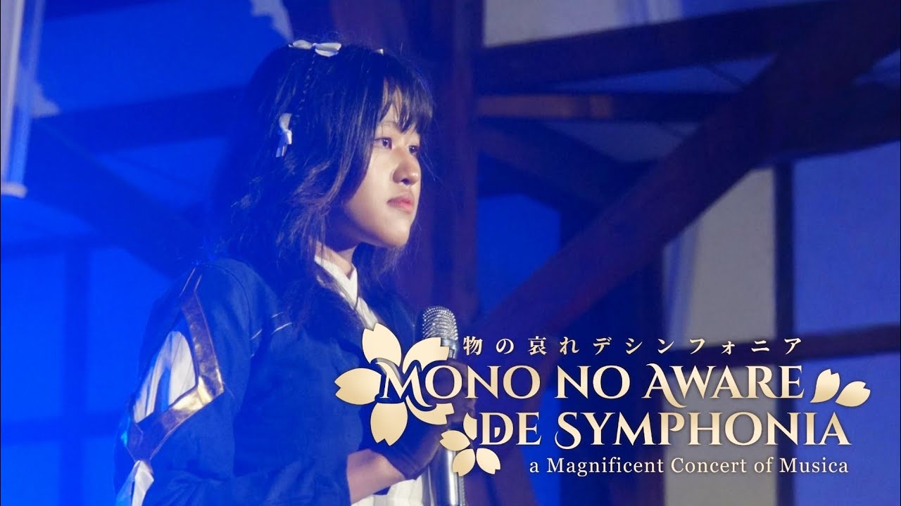 Sincerely - TRUE (from “Violet Evergarden”) | Mono no Aware de ...