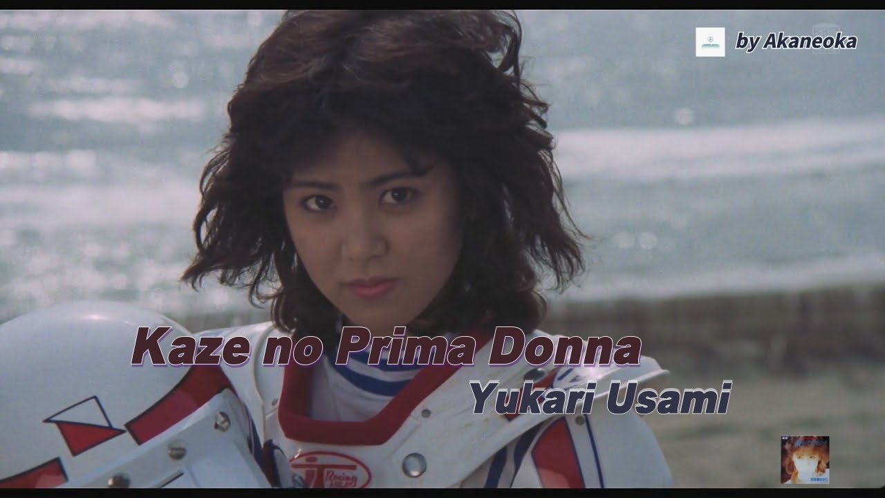 Kaze no Prima Donna -Yukari Usami - YouTube