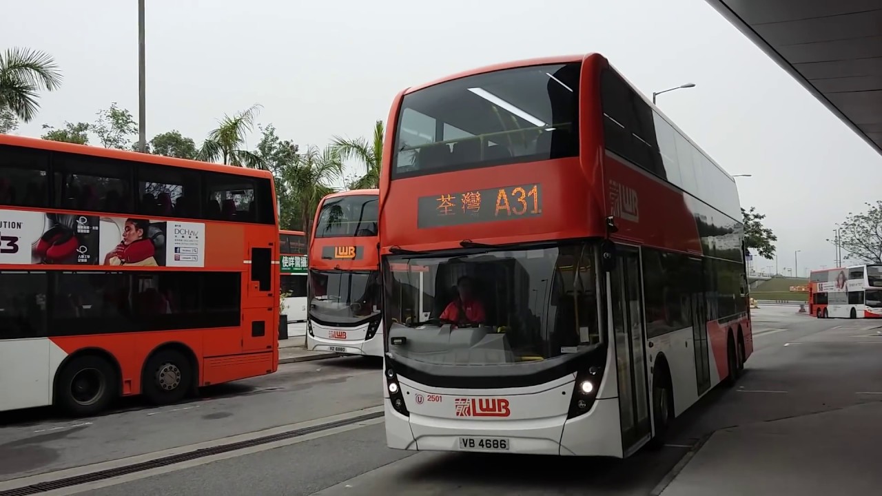 Hong Kong Bus LWB 龍運巴士 @ 2501 A31 Alexander Dennis Enviro500 New ...