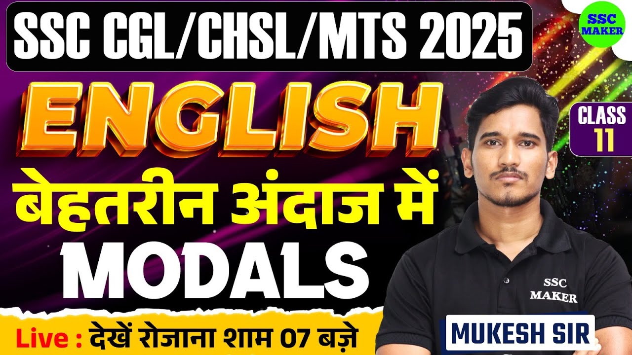 SSC Exams 2025 | MODALS Class #11 | English For SSC CGL, CHSL, MTS, CPO ...