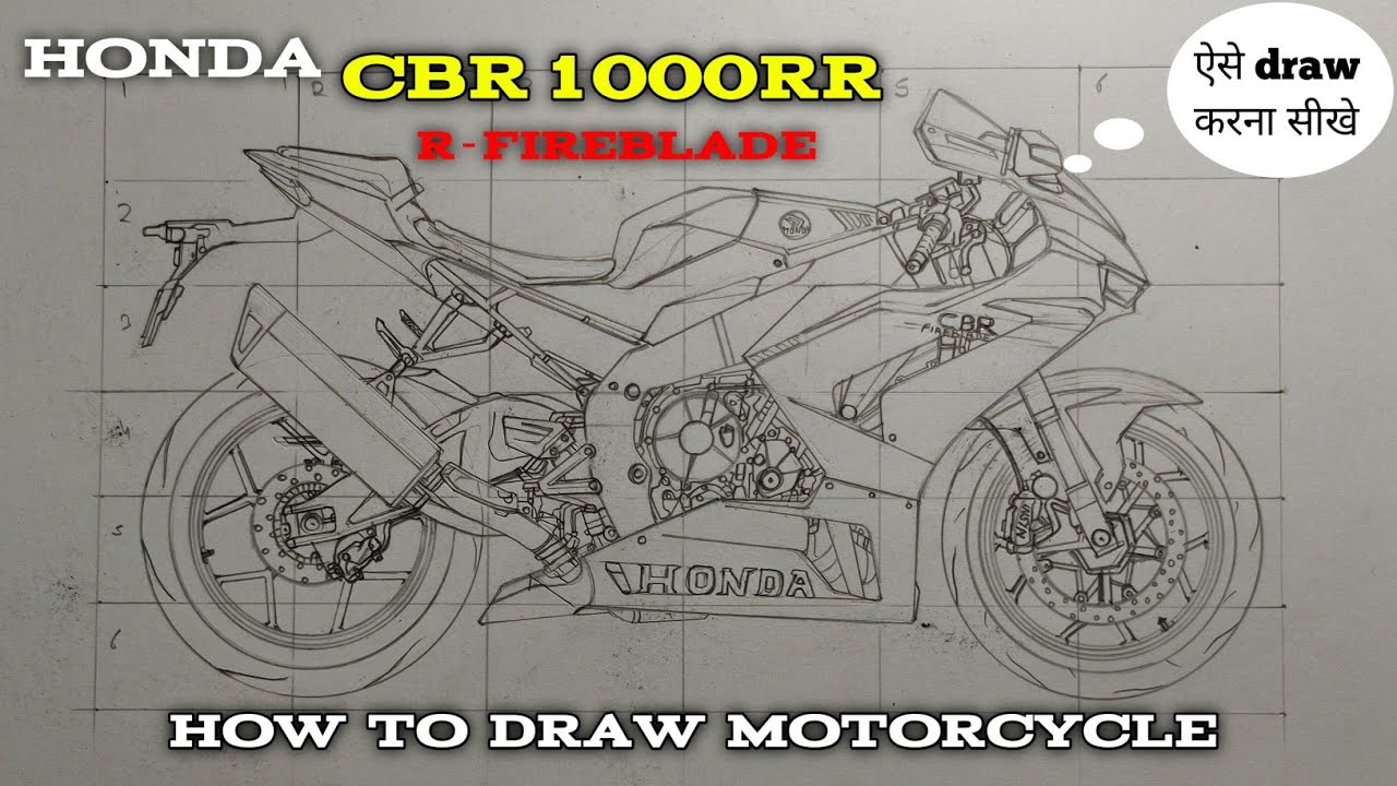how to draw motorcycle | honda cbr 1000rr - YouTube