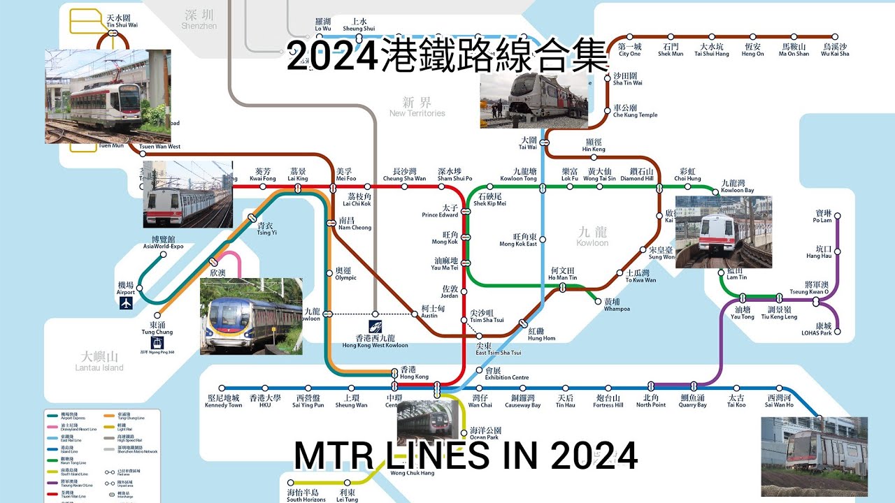 【500訂閱及300影片】MTR Line Collection 2024港鐵路線合集 - YouTube