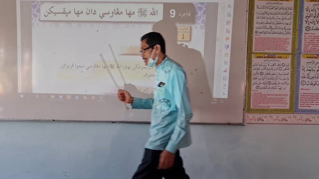 PENDIDIKAN ISLAM KSSM TING. 5 AL-RAQIB - YouTube