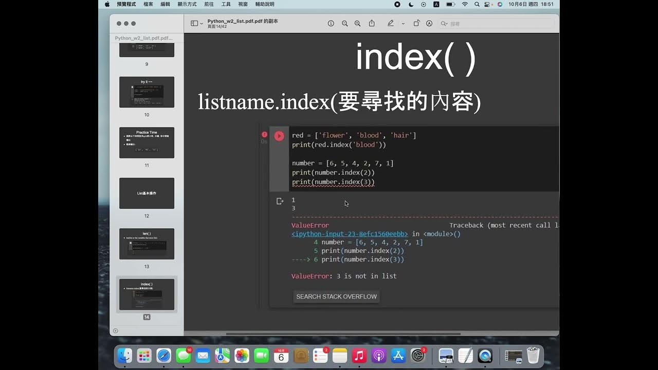 GDSC NCKU Python基礎班2 - YouTube