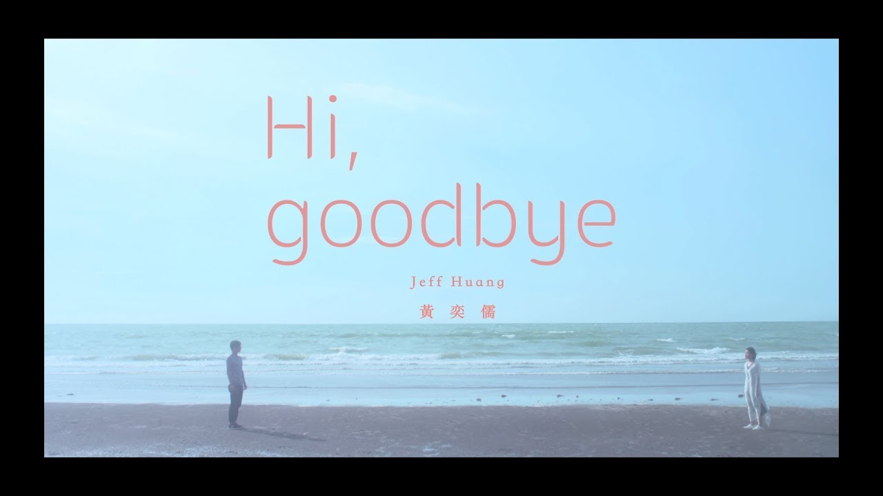 Hey...GOODBYE - YouTube