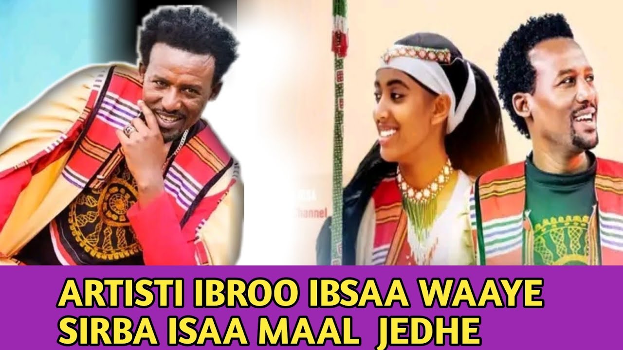 Artisti ibro ibsa waaye sirba isaa kaamole maal jedhe turti BBC afaan oromo - YouTube