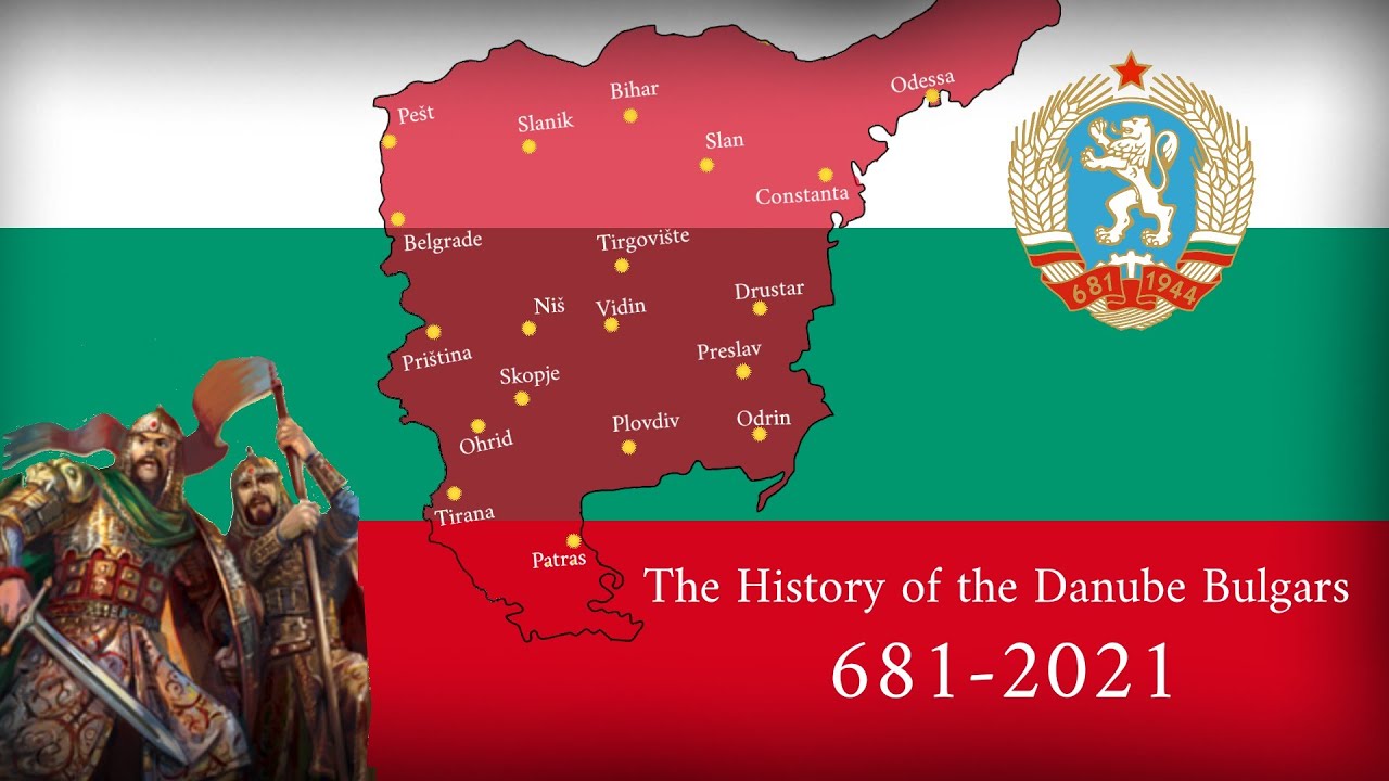 (OLD)The History of Bulgaria-681-2021 - YouTube