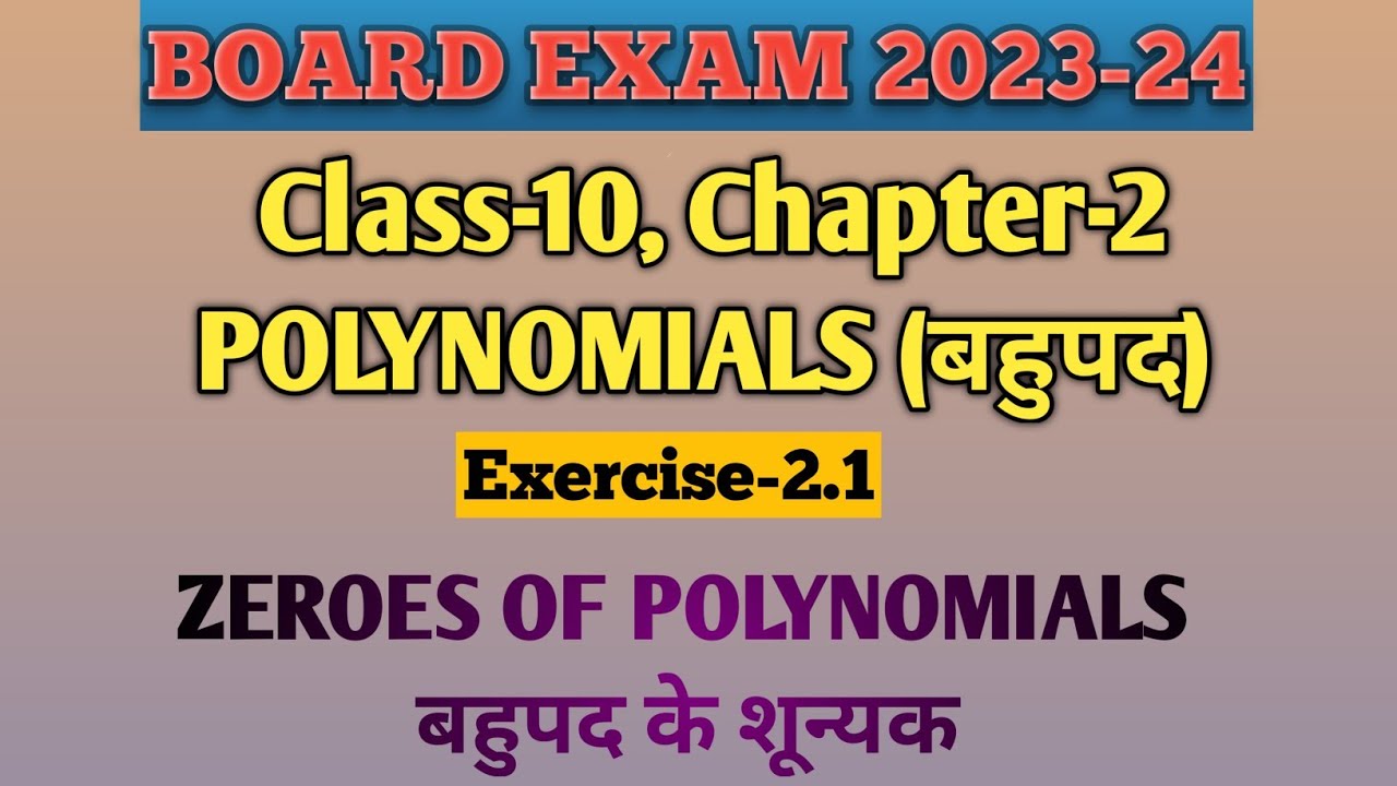 Polynomials (बहुपद) | Polynomials Class 10/9 | Class 10 Maths Chapter 2 ...
