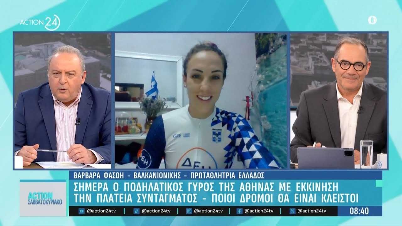 Β. Φασόη: Δεν υπάρχει σχεδόν καμία βοήθεια από το κράτος για εμάς τους ...
